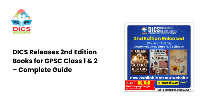 DICS Releases 2nd Edition Books for GPSC Class 1 & 2 – Complete Guide